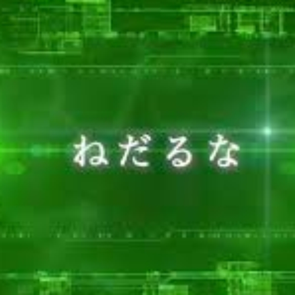 images - オンラインスロット攻略！すろこのスロパラ