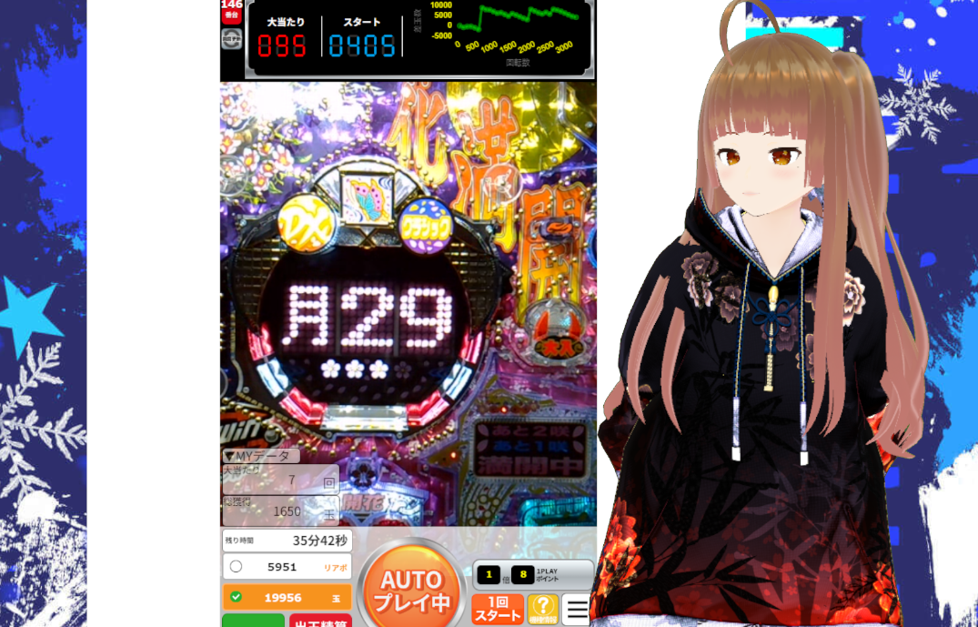 image-72 - オンラインスロット攻略！すろこのスロパラ