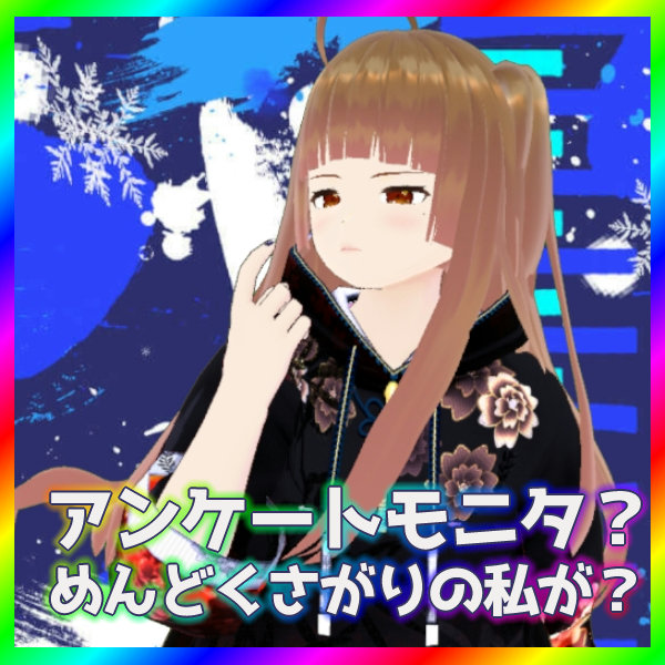 オンラインスロット攻略！すろこのスロパラ - オンラインで遊べるスロット！出金は不可でオンラインカジノではありません