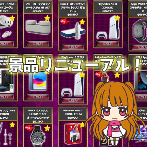 オンラインスロット攻略！すろこのスロパラ - オンラインで遊べる5円スロット！