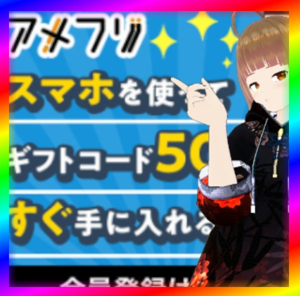 オンラインスロット攻略！すろこのスロパラ - オンラインで遊べる5円スロット！